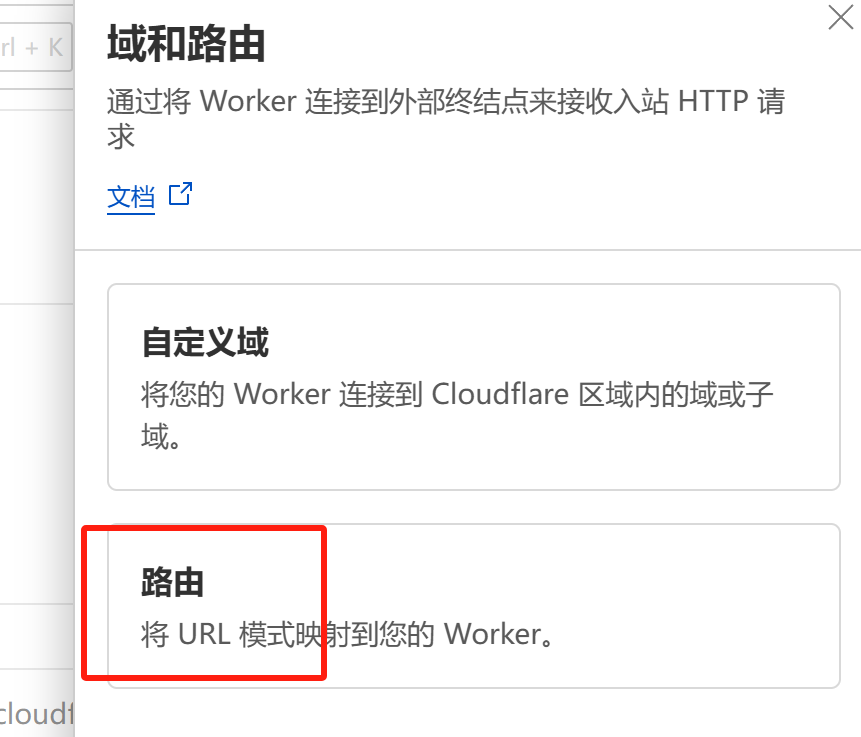 【全程免费】cloudflare部署hexo并配置analytics_with_cloudflare记录访问量 - PiDan! | 虚拟世界的懒猫的博客