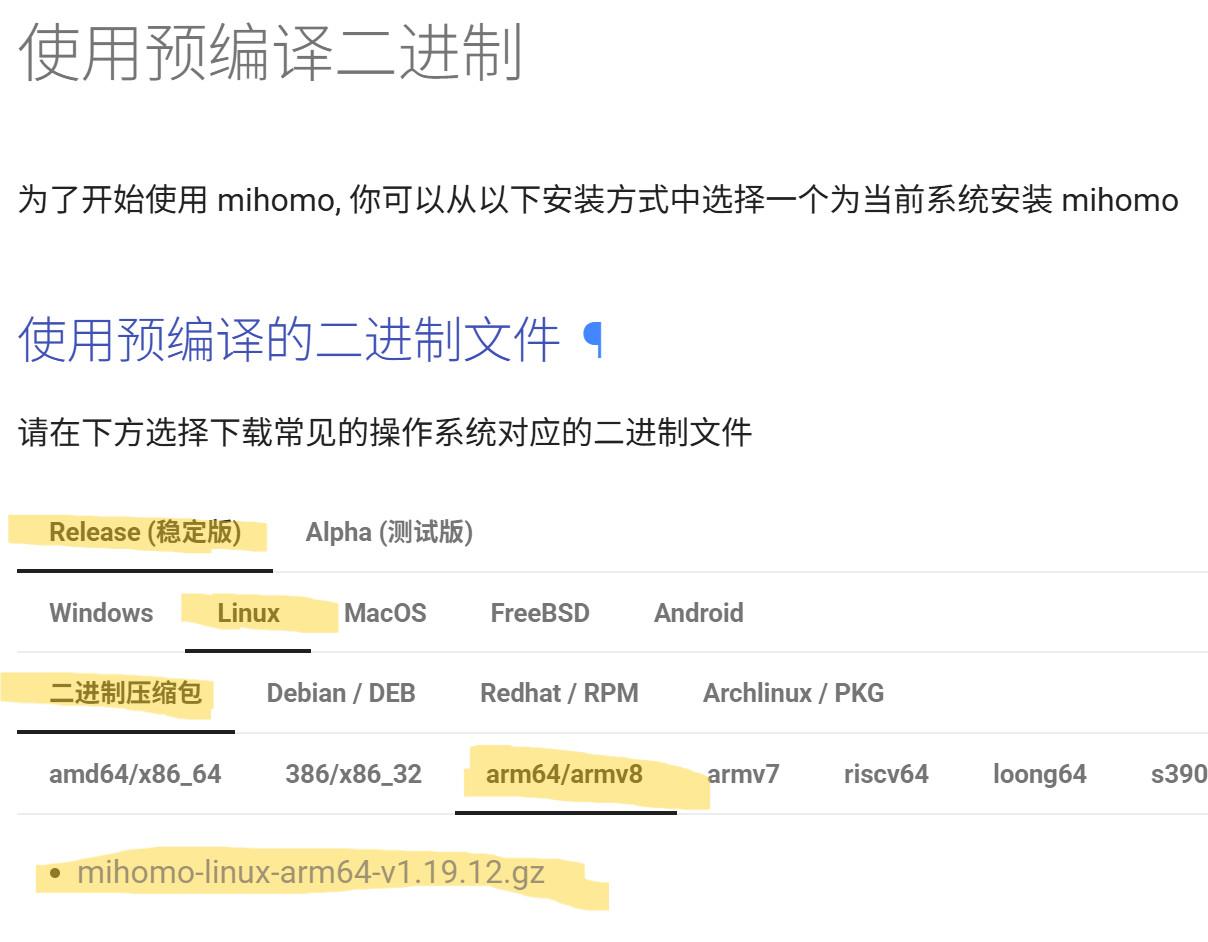 小米路由器WR30U解锁ssh刷uboot和kwrt或immortalwrt(openwrt)并配置passwall - PiDan!